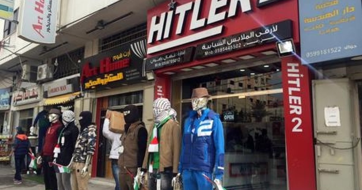 I jeans 'Hitler' di moda a Gaza | laRegione.ch